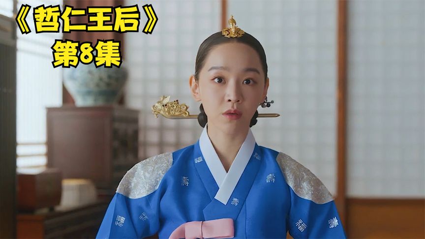 男人穿越到古代成了娘娘组建自己的外卖团队散布谣言