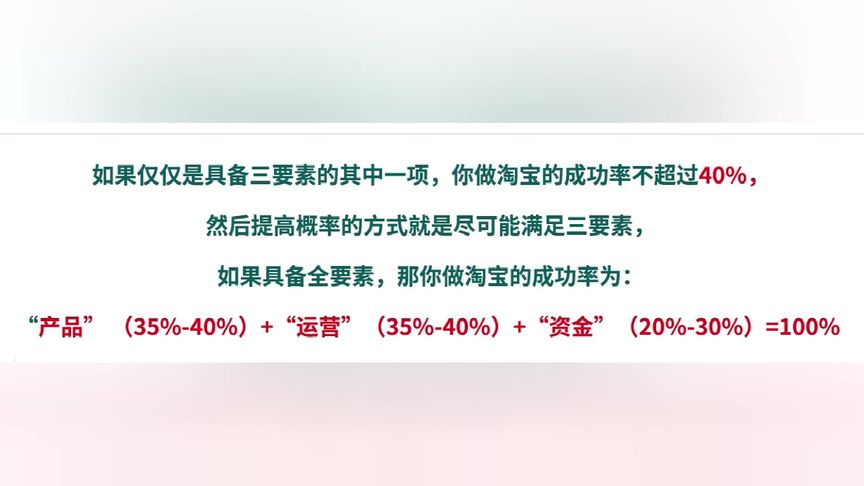低客单价天猫淘宝店铺运营,它有什么特点,怎么做才能快速起销量