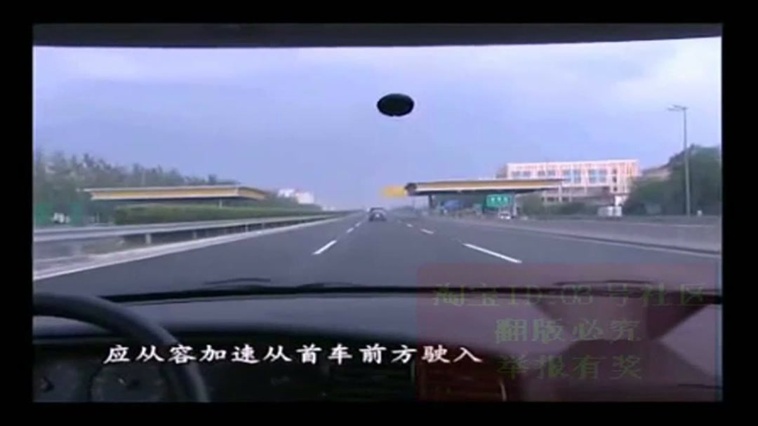 C1学车视频教程科目一科目二科目三考试技巧视频