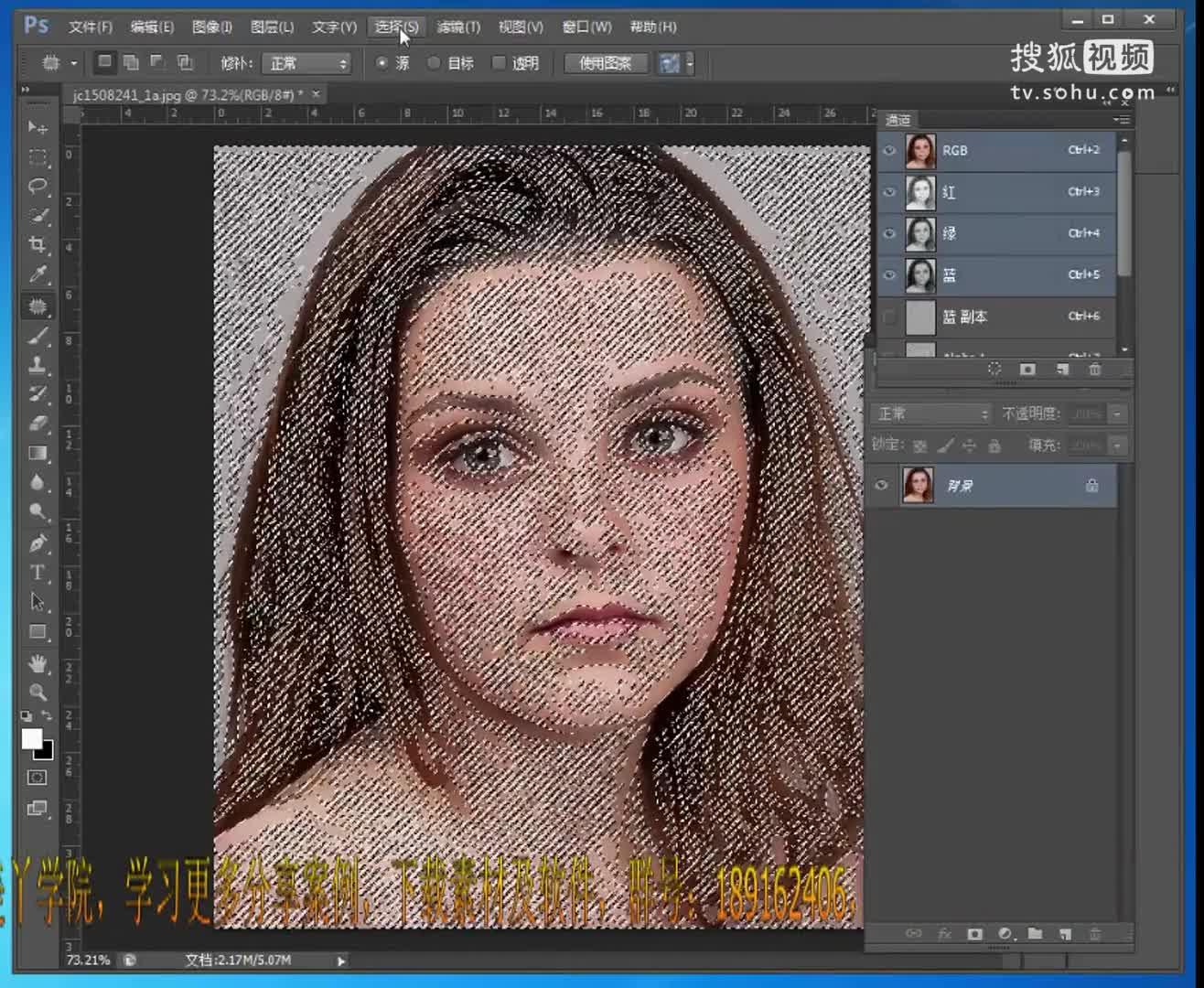 ps磨皮 影楼后期 ps人物照片处理教程ps计算及修复画笔快速给人像...