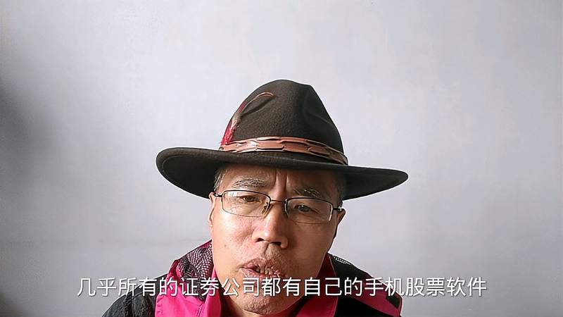 如何用手机开股票证券账户?与实体店开户有啥差别?