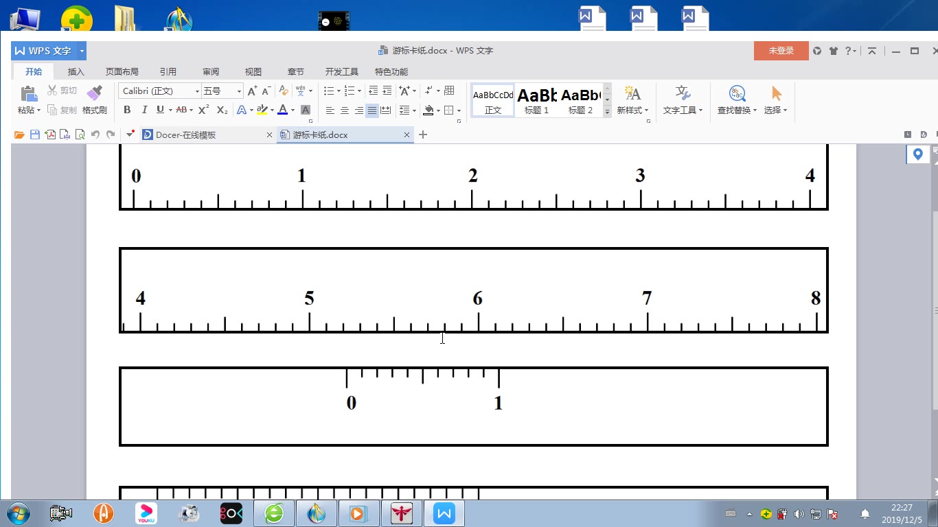 游标卡尺的几何画板实践