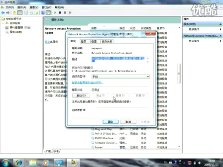 网络访问保护(NAP)代理服务收集和管理网络上客户端计算机的健康信息