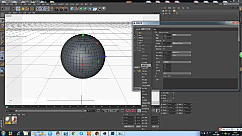 酷九合金社C4D基础教程 - 11 置换材质