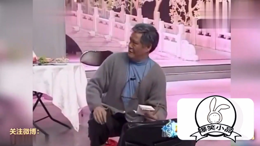 赵本山、宋丹丹小品:《老伴》