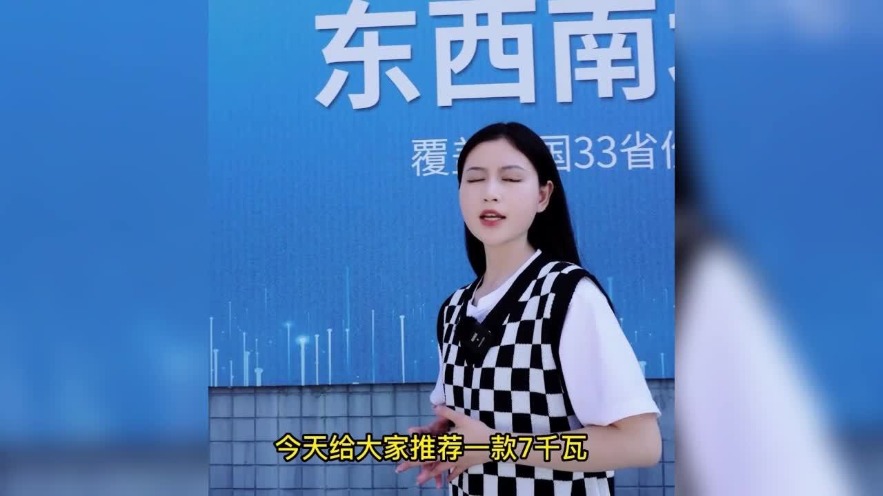 7KW电动汽车通用充电桩1ZA7-1