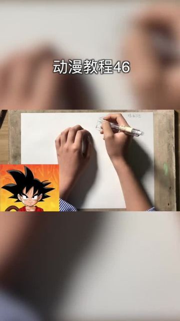 动漫手绘教程46集手绘 插画