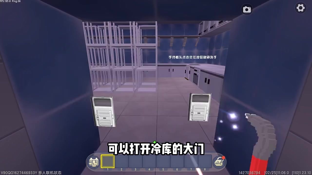 你玩过这张地图吗?这才是迷你世界中真正的光!