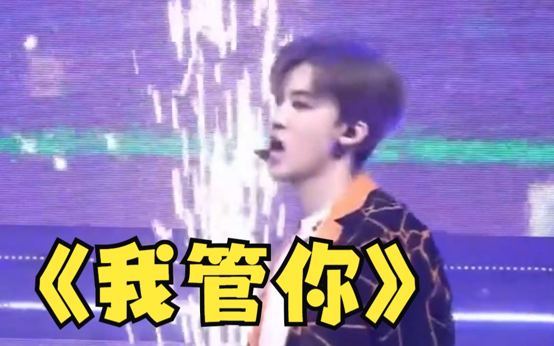 《我管你》#华晨宇这首歌疑似抄袭权志龙,不信你听听