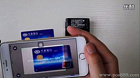 手机POS机刷卡器_银联即时到帐POS机