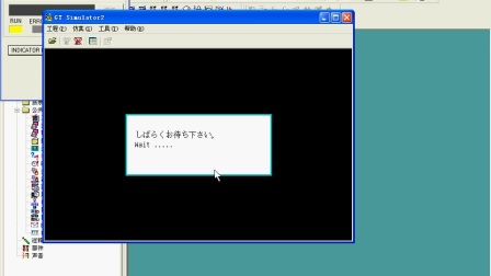 三菱触摸屏:13、GT仿真软件的应用-自动售货机之2