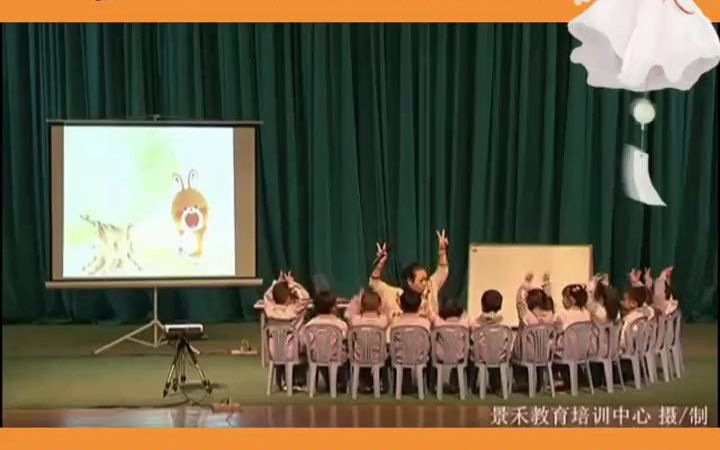 幼儿园优质课公开课大班语言《小白兔借尾巴》幼儿园大班优质课 ...