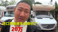 降价20万的奔驰斯宾特T型房车,欧洲进口零件国内组装,四座两卧