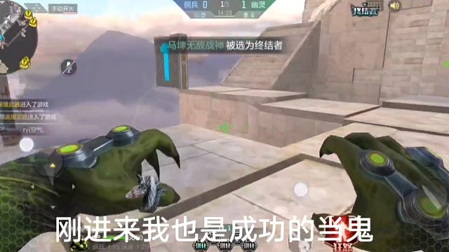 CF手游生化追击追击世界教学