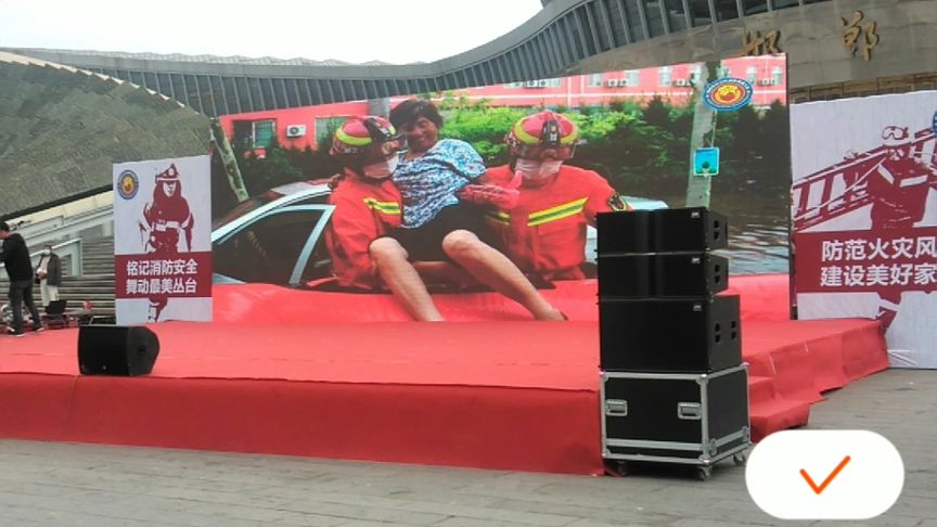 丛台区2020年“119消防宣传月”启动仪式活动