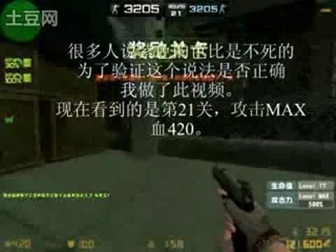 csol大灾变地狱围栏bug 45关boss通关