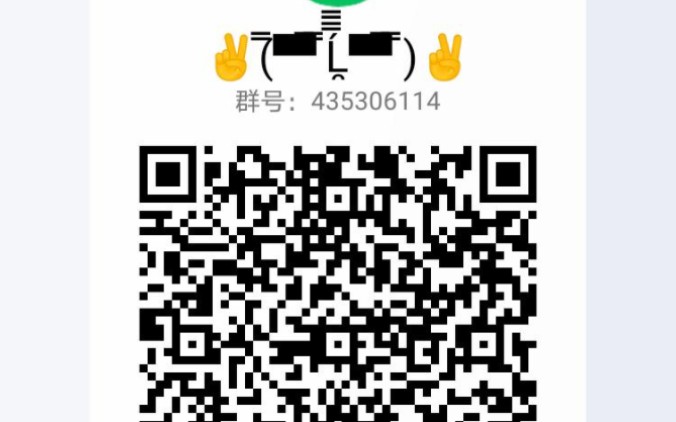 QQ聊天群,先进的可以要管理,现在就两个人