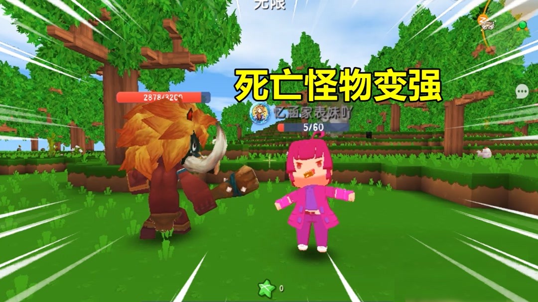 迷你世界:死亡怪物会变强!拼命作死,小怪变成亿血,能打得过吗