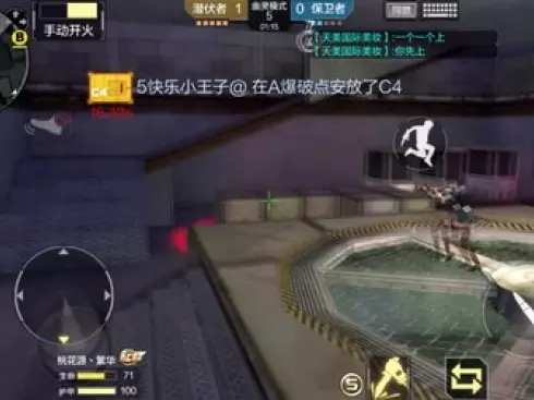 [CF手游繁华]一招学会最强鬼跳技术.