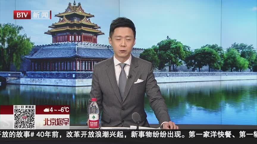 北京公布第一批121种罕见病推荐医院名单