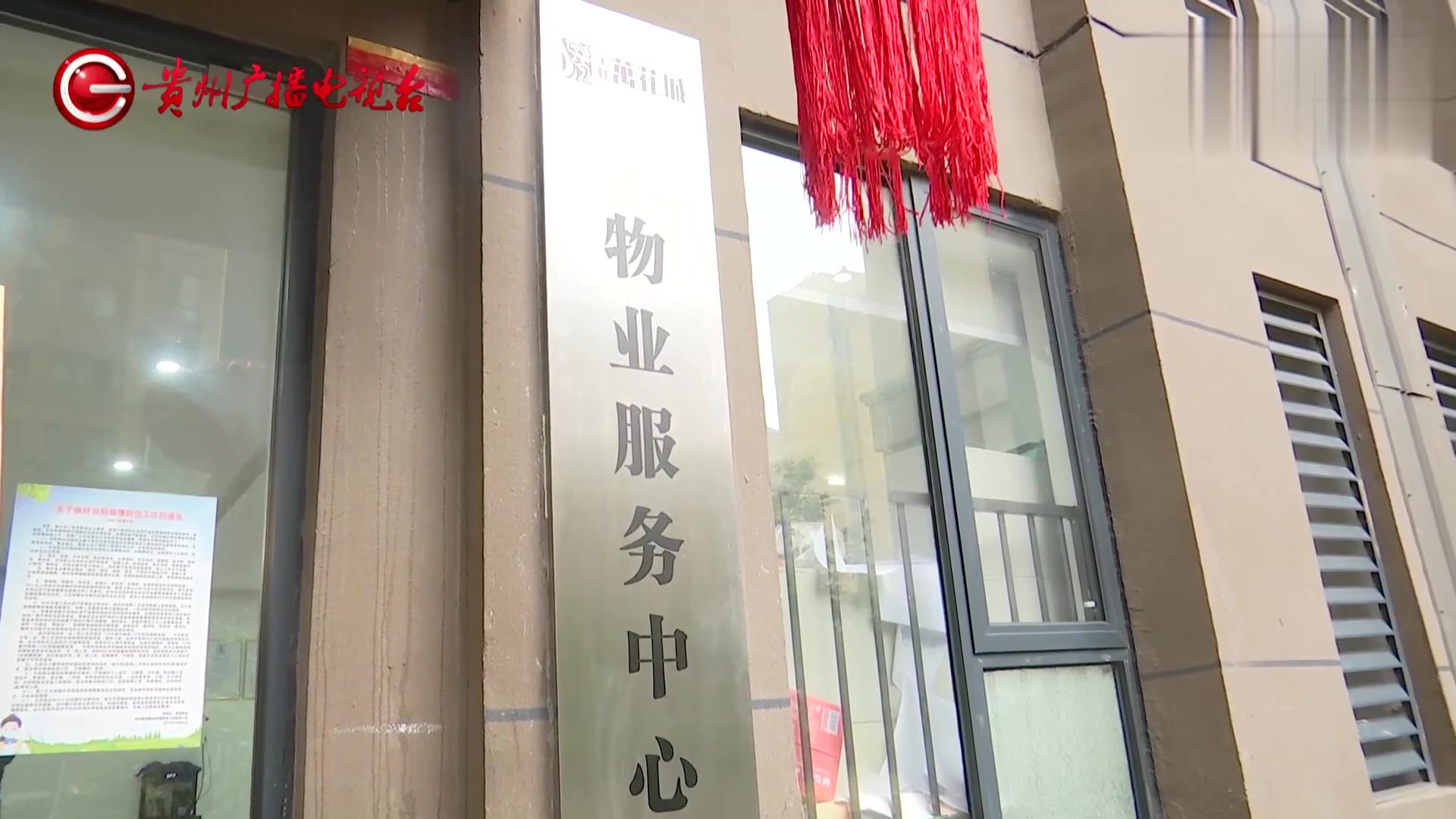 充电桩安装不上,物业称其应住建部门要求,...