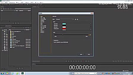 Adobe Audition教程第1集