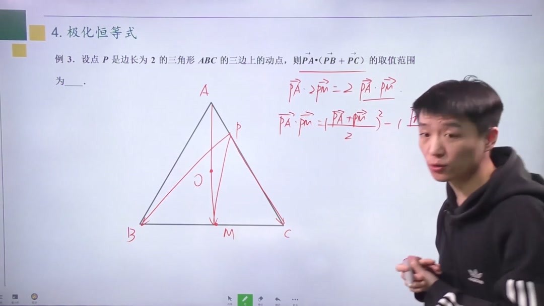高中数学高考复习-极化恒等式