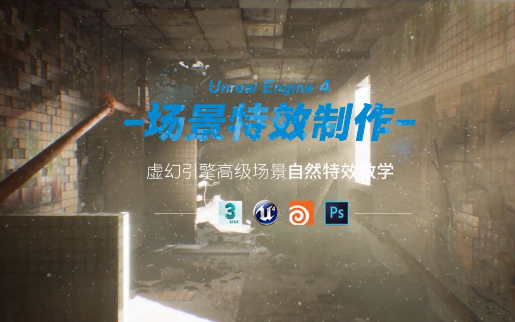 ...系统应用项目教学【英音中字】,简介有课程介绍和优惠券领取哟~