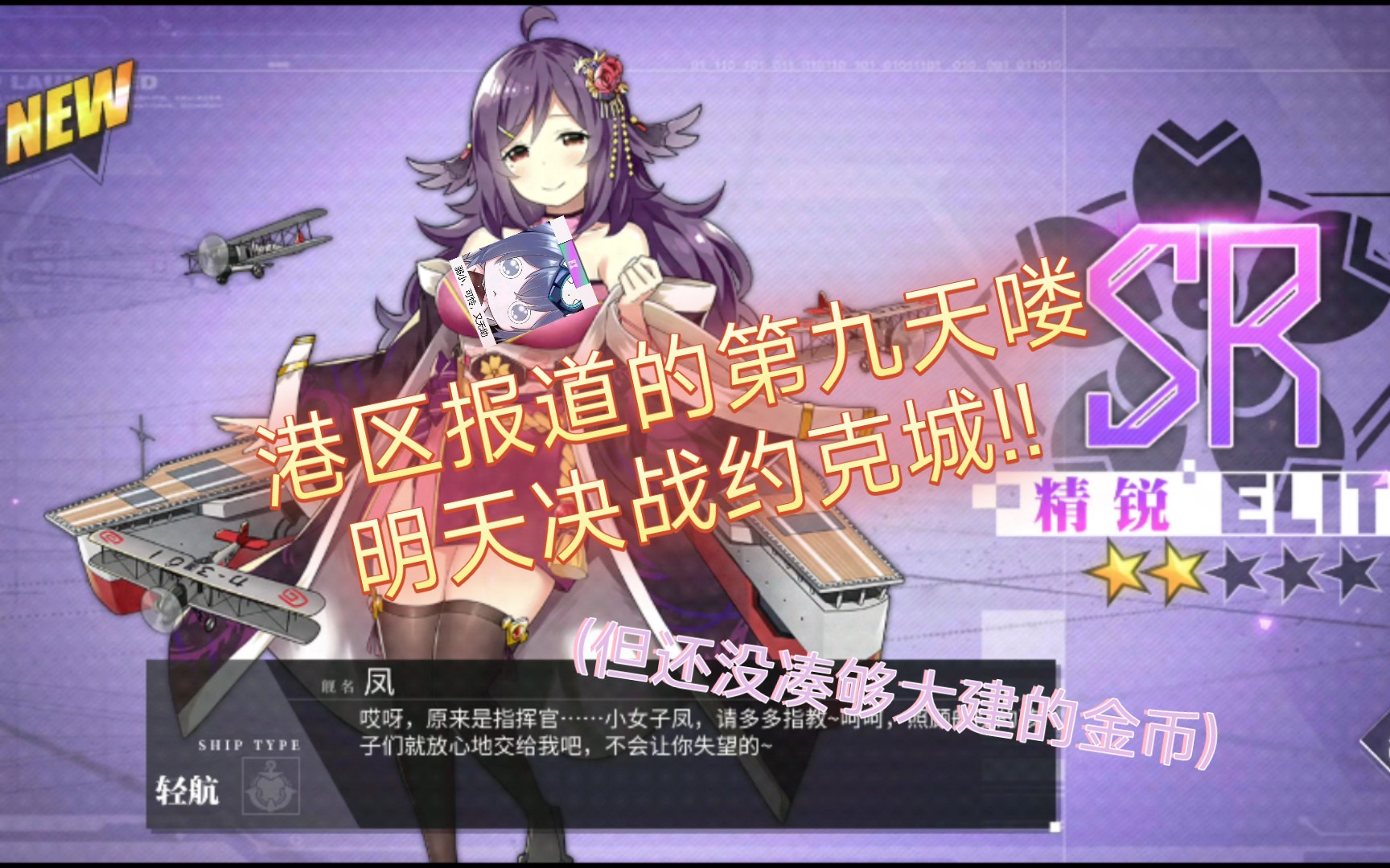 ߍ�准备迎接最后的对(大)决(建)!✨从零开始的备战计划(九)