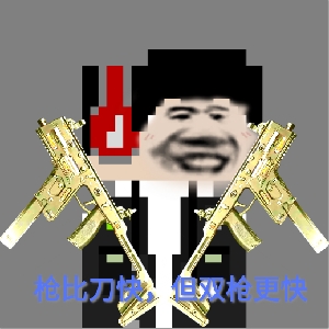 玩fennec贼顺手的MC髅蝎 