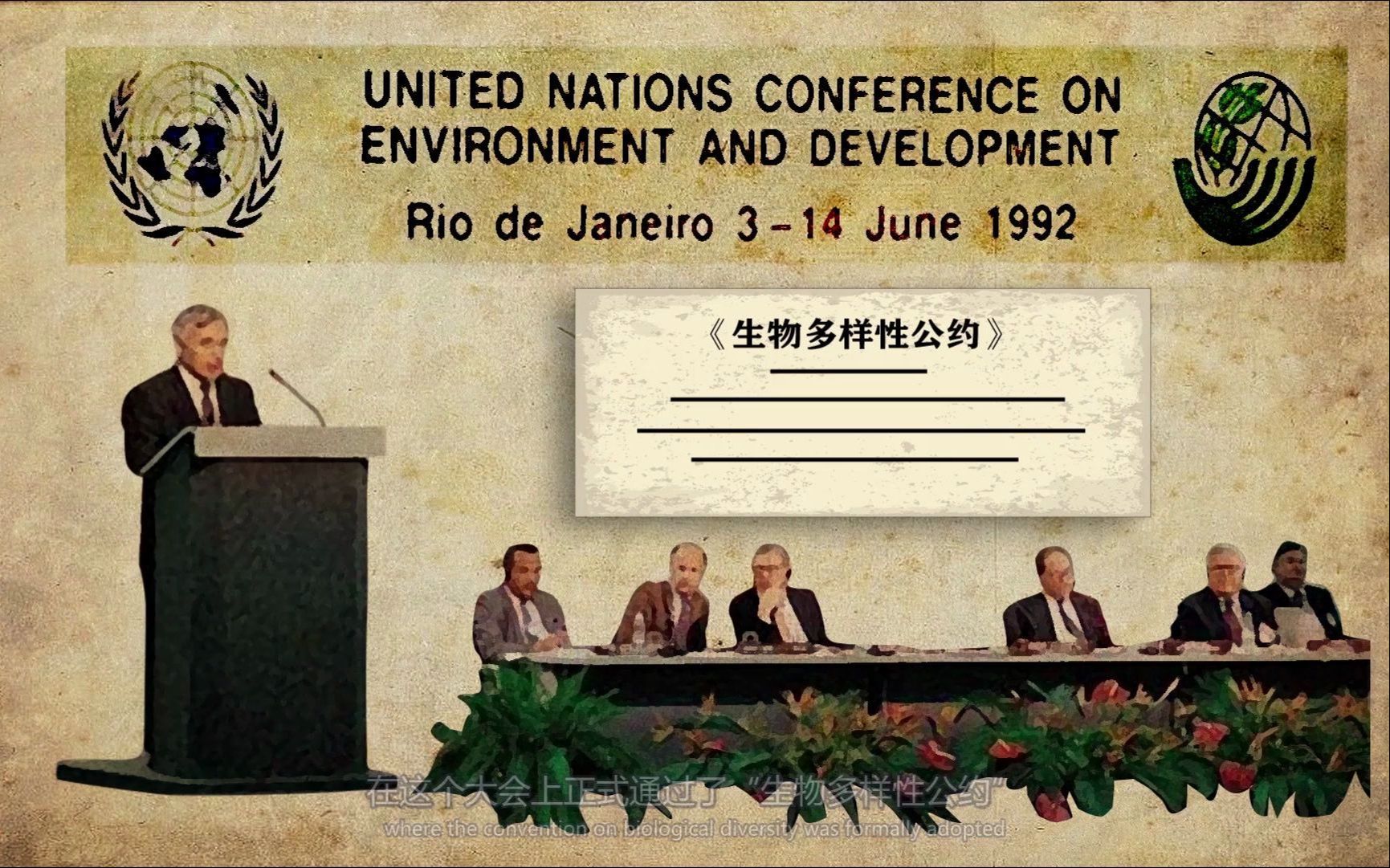 地球百宝箱——计算机设计大赛微课作品