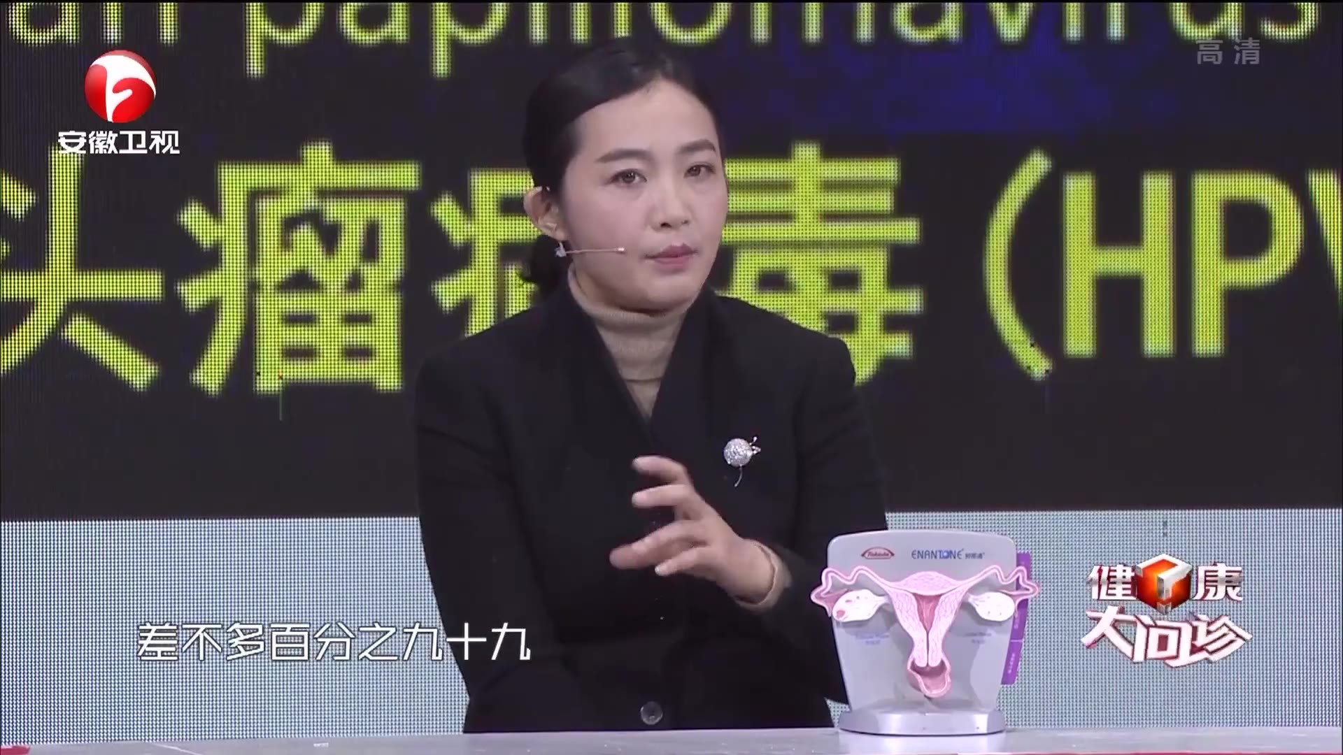 感染HPV病毒得宫颈癌机率增大,专家讲引起因素,早知道早预防
