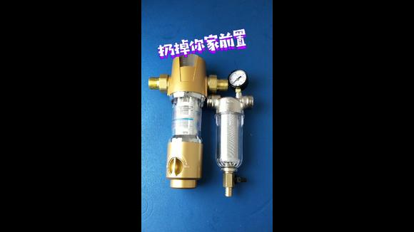 高端控压反冲洗前置过滤器