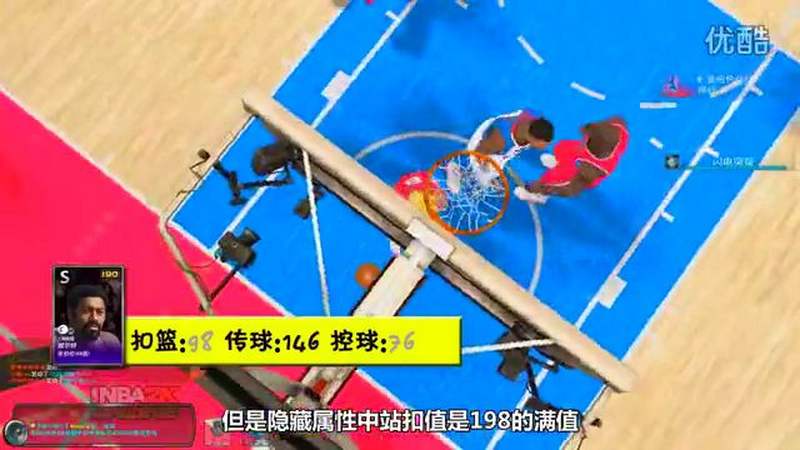 NBA2KOL大P球星汇篮球皇帝张伯伦集锦