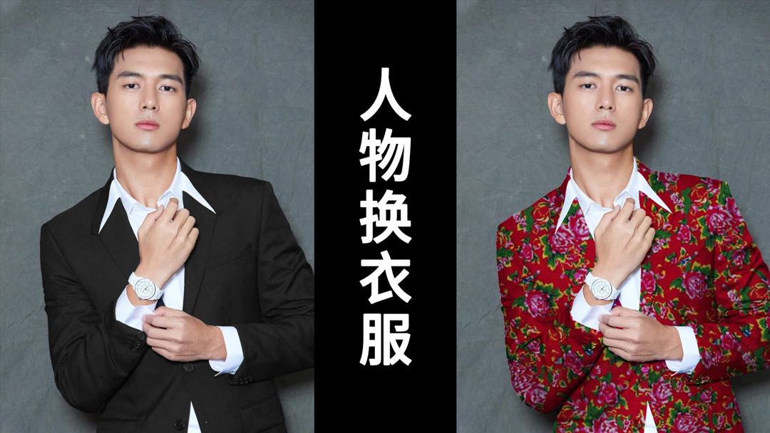 ps教程:快速给人物换衣服!