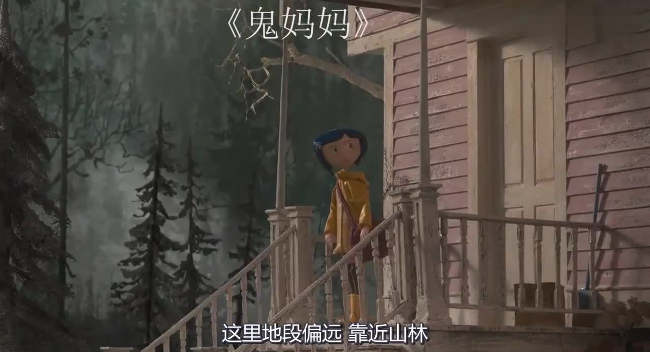 女孩觉得父母对自己不好,就去找了个鬼妈妈,险些失去双眼