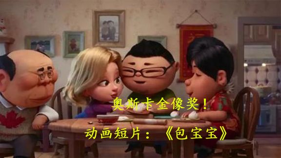 中国风动画小短片!也许有些时候,从孩子的角度看,母爱让人窒息