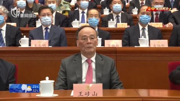 全国政协十三届三次会议在京闭幕