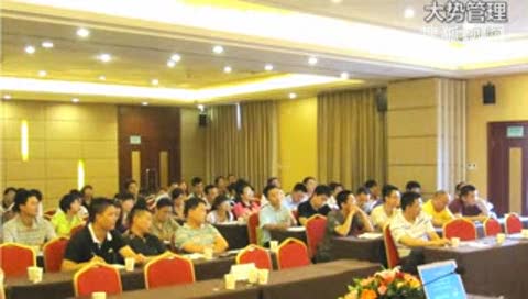 团队建设成都大势管理《管理者能力培养》