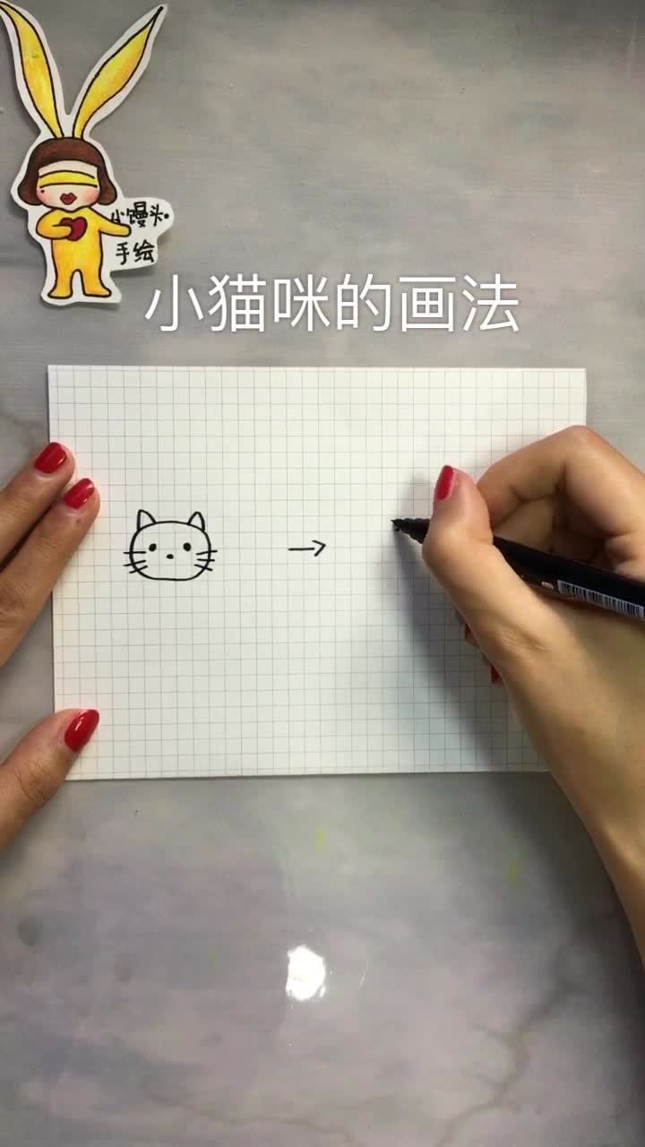 画画升级,画画小技巧,简笔画手帐素材画法,你get到了吗?