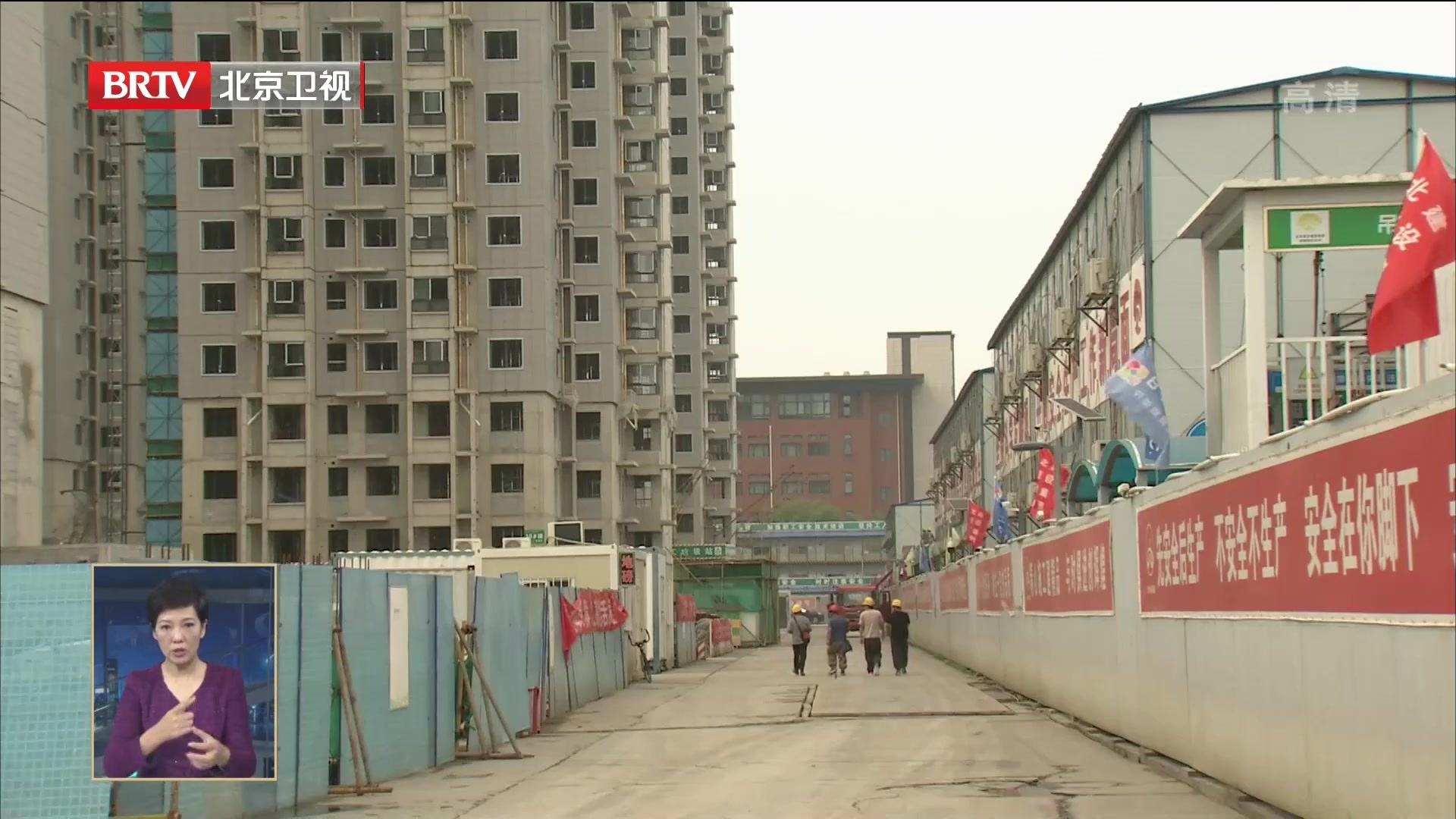 全国首单公租房公募“基础设施证券投资基金”花落北京