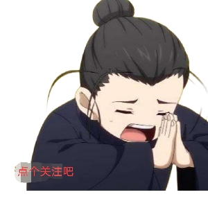鼠小糯 