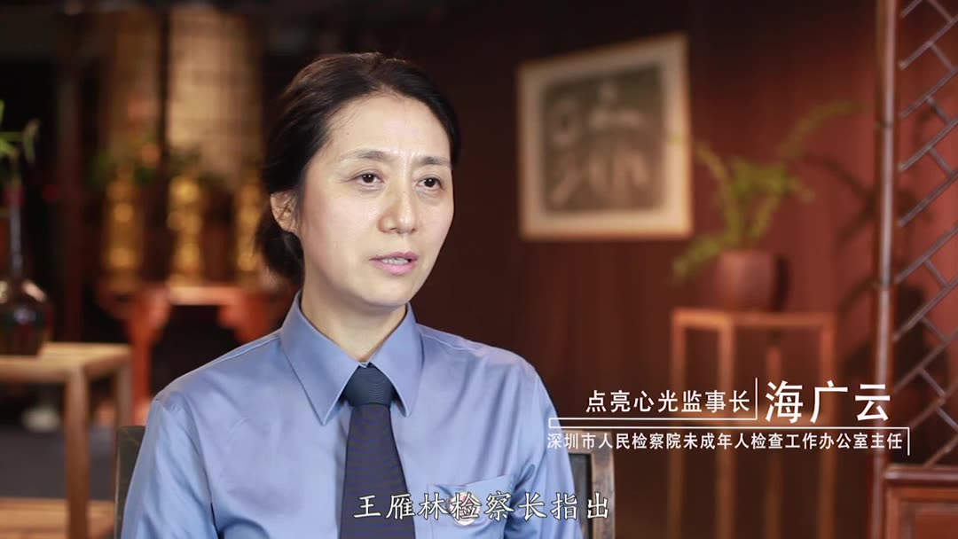 汇聚力量 点亮心光:首个帮教涉罪未成年人社工组织成立