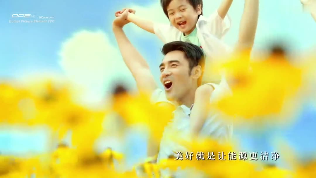 中国石化企业宣传片