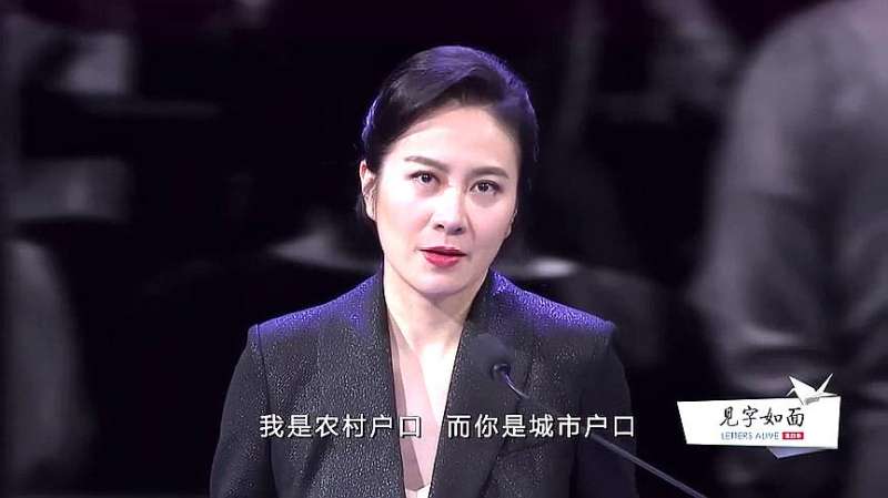 见字如面，令人心酸的信，我奋斗了十八年，才和你坐在一起喝咖啡