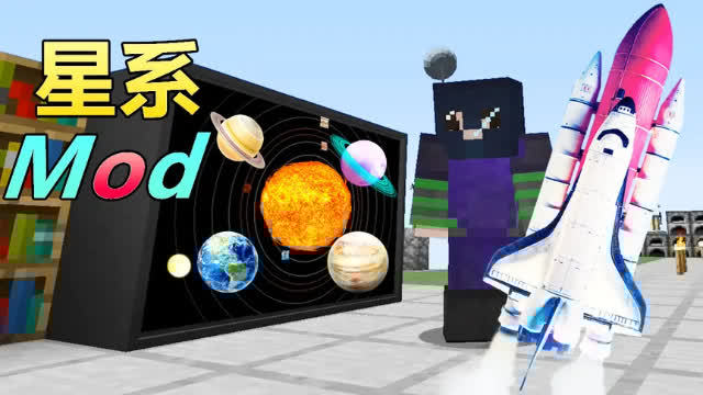 我的世界超级星系大冒险EP70制作一个大屏显示器