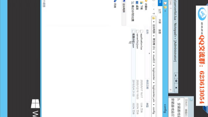 #游戏 #传奇手游 #编程 有疑问的地方可在评论区讨论,随时回复。