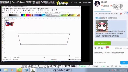 平面设计素材运用coreldrawX7视频培训cdr入门菜单排版做好设计