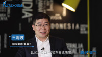 产业互联网到底是什么?