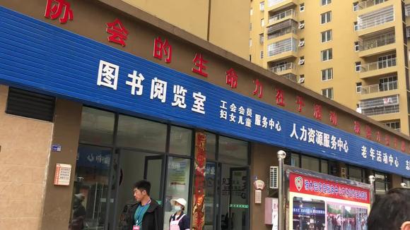 计生协的生命力在于活动。#我是你的理想型